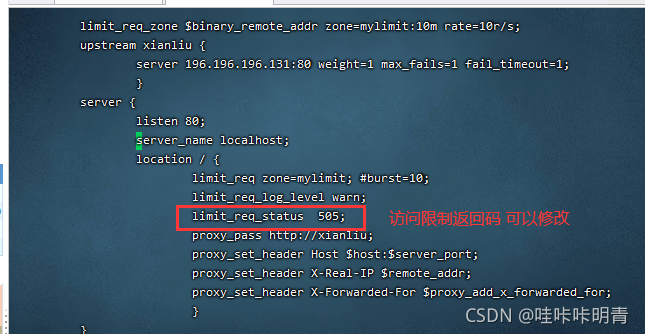 【nginx 日志配置】【访问日志logformat】【错误日志errorlog 指令】【nginx的日志轮转】nginx Error Log Format Csdn博客 6353