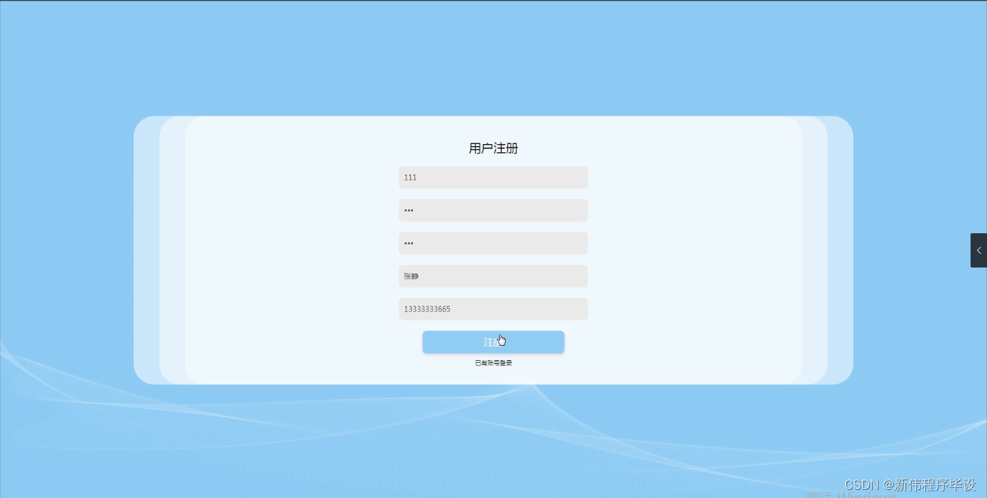 Java计算机毕业设计基于的博客管理系统(附源码springboot开题论文)基于java的开源博客系统 Java博客管理系统 Csdn博客