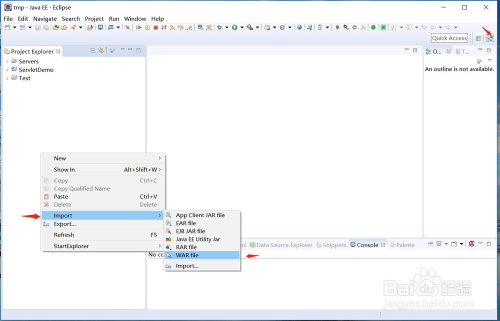 war如何解压_war包怎么解压-CSDN博客