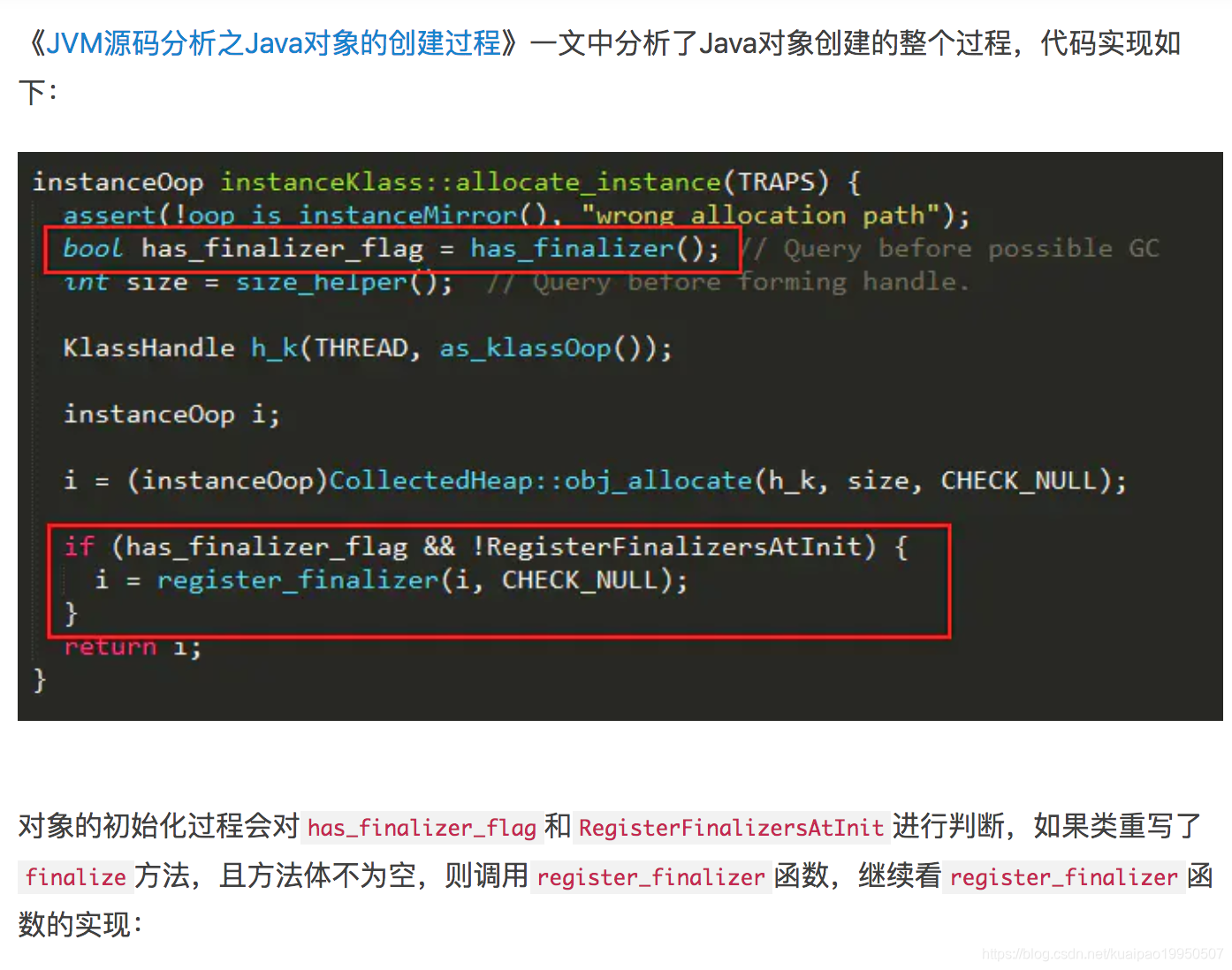 JVM 源码分析03_深入分析object.finalize方法的实现原理-CSDN博客