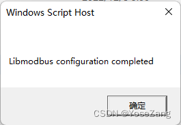 windows下libmodbus使用攻略_libmodbus下载-CSDN博客