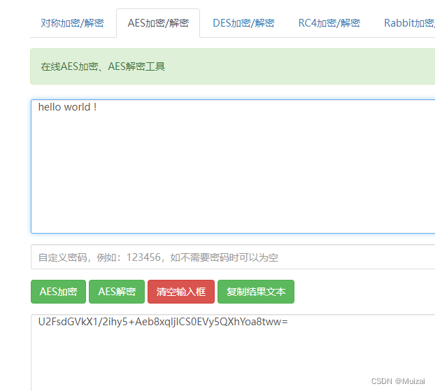 CryptoJS 前端加密解密踩坑_js ciphertext-CSDN博客