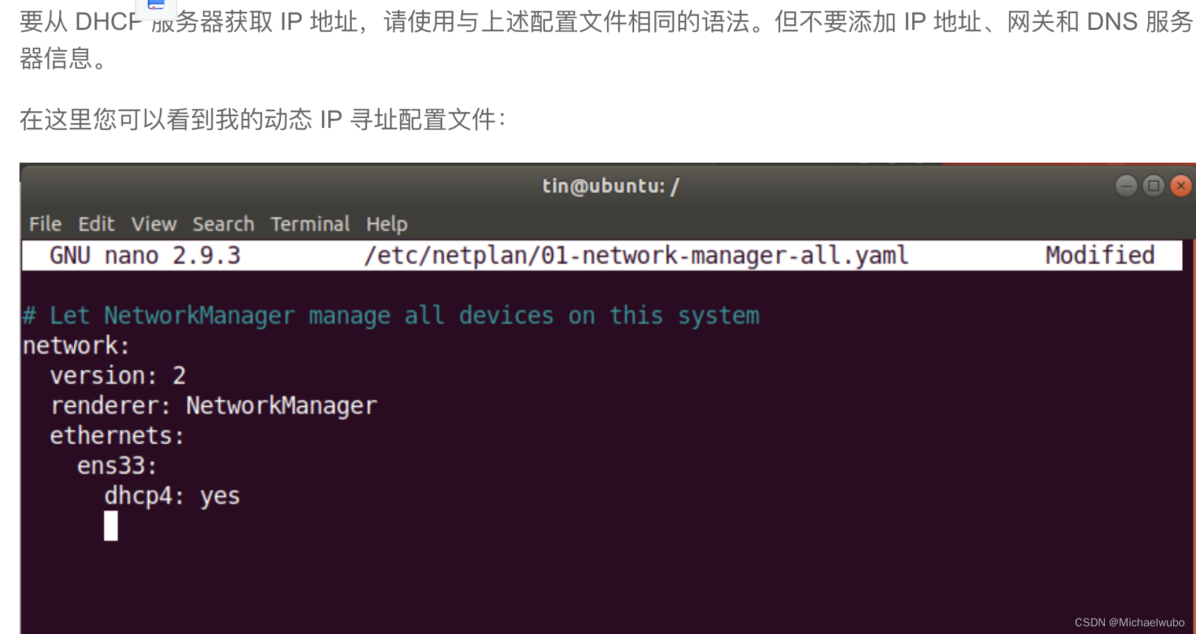 ubuntu18 网络问题_01-network-manager-all.yaml-CSDN博客