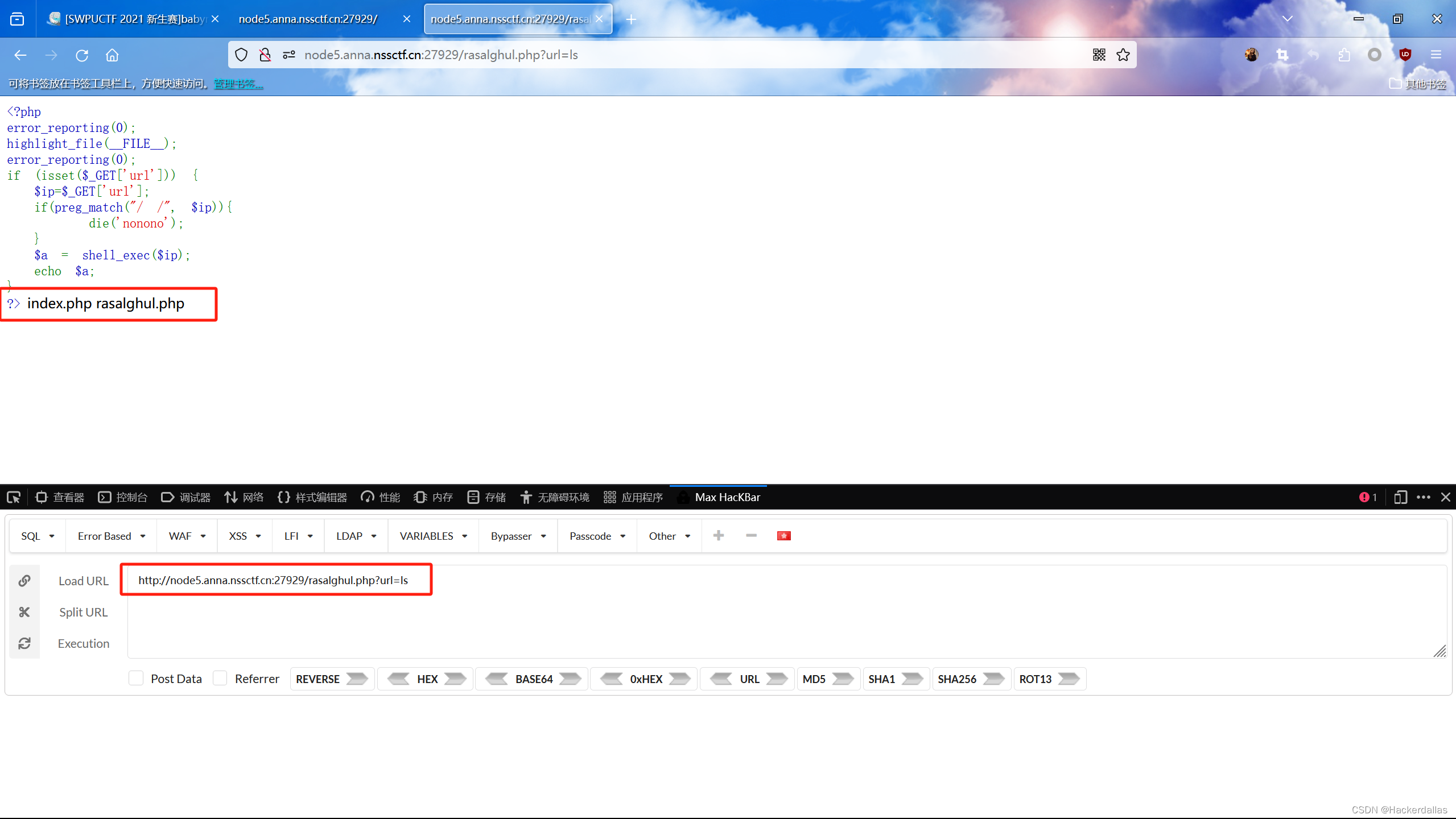 NSSCTF | [SWPUCTF 2021 新生赛]babyrce-CSDN博客
