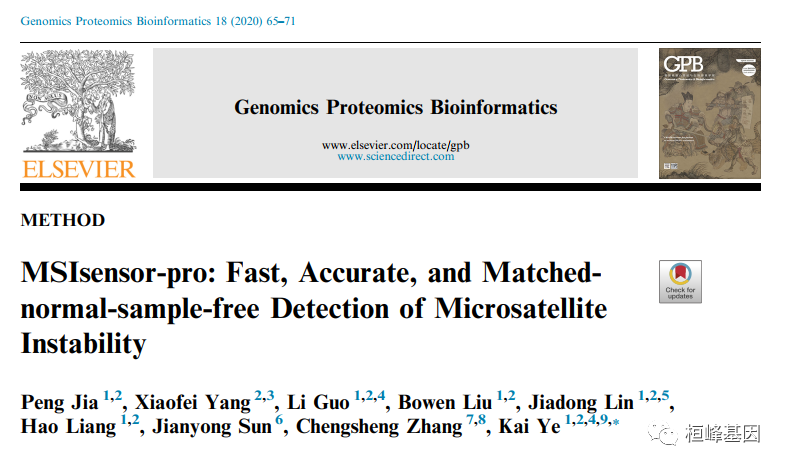 DNA 15. SCI 文章肿瘤微卫星不稳定性之 MSIsensor 系列软件-CSDN博客