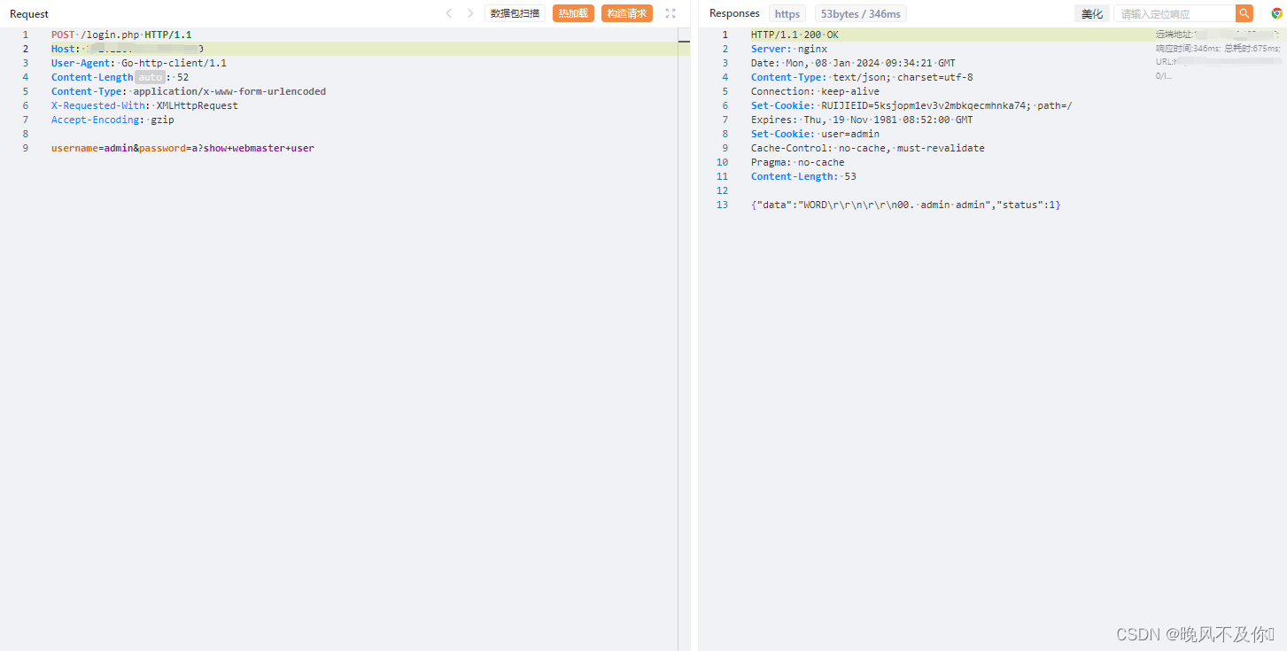 【漏洞复现】锐捷EG易网关login.php命令注入漏洞-CSDN博客