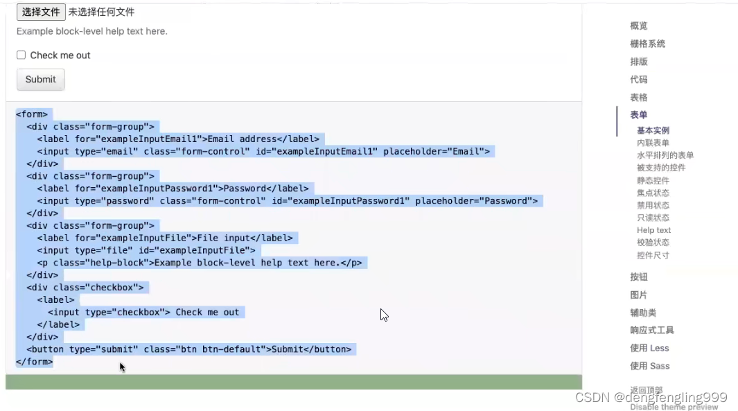 Bootstrap学习（十一）_bootstrap fade-CSDN博客