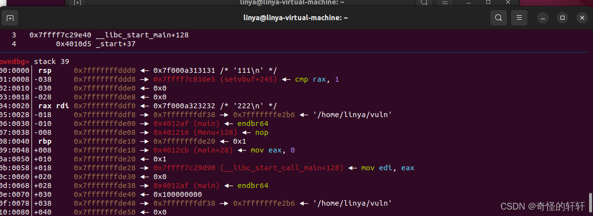 XYCTF --PWN_xyctfpwnwp-CSDN博客
