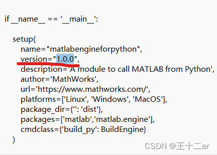 【安装matlab engine报错】：setuptools.extern.packaging.version.InvalidVersion: Invalid version: ‘R2022a ...