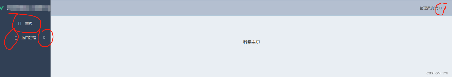 Vue项目使用xshell部署到服务器vue 调用shell Csdn博客 