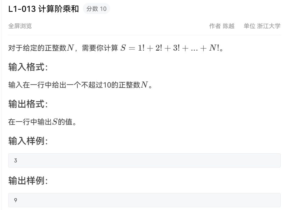 PTA练习集部分答案（持续更新ing_pta答案-CSDN博客