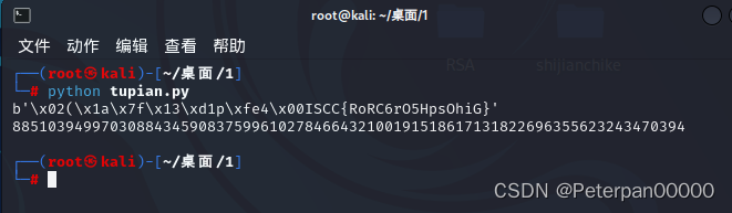ISCC 2024 部分wp_iscc2024wp-CSDN博客
