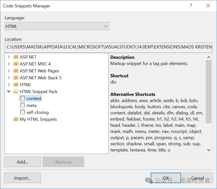 2024年最新最全Visual Studio实用插件推荐！_visual studio插件推荐-CSDN博客