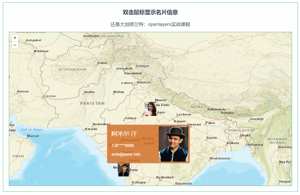 openlayers 入门教程（九）：overlay 篇_openlayer overlay-CSDN博客