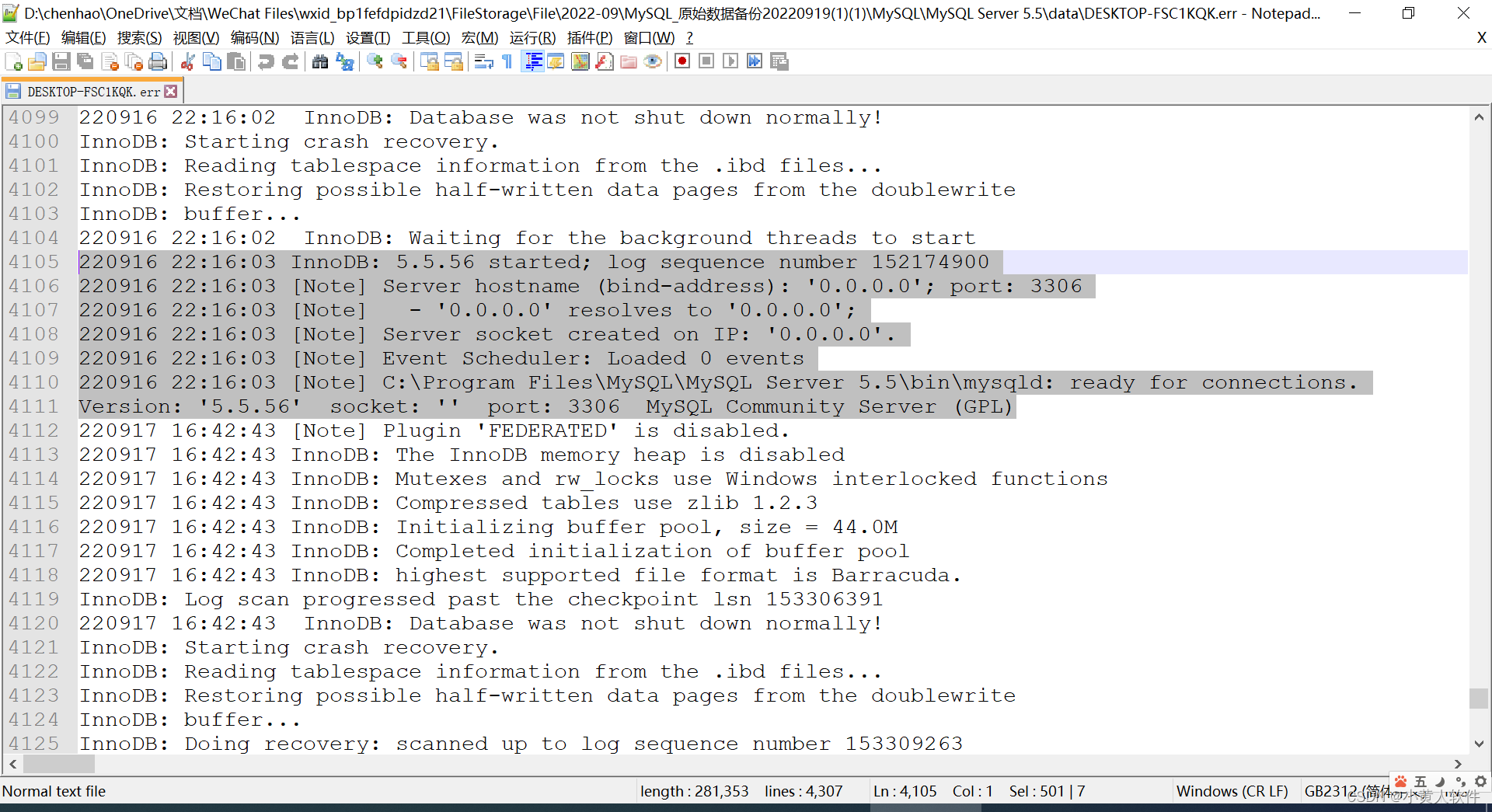 mysql报1067启动不了，解决：先备份再恢复数据，再数据库重新导入_ubuntu处理mysql导入报错1067-CSDN博客
