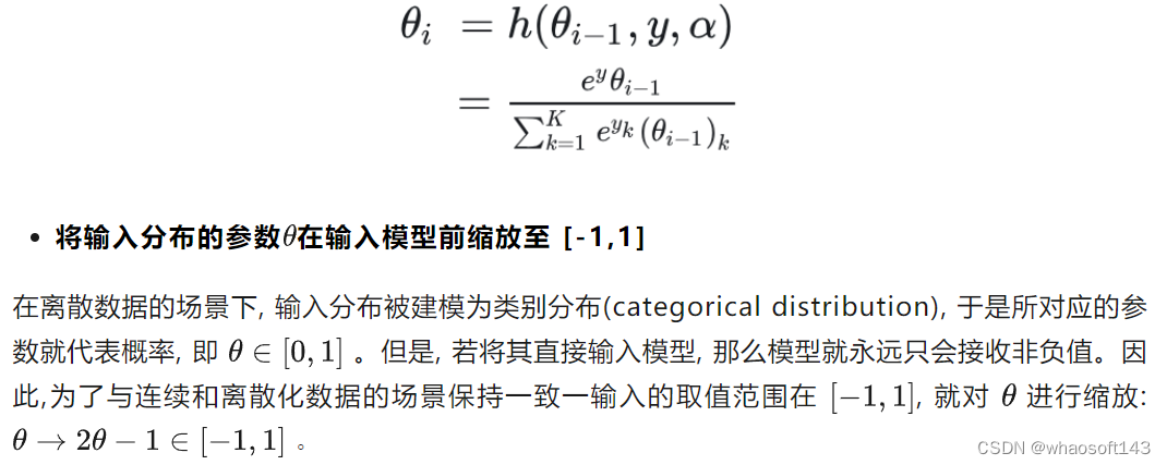Bayesian Flow Networks（BFN）合集5-CSDN博客