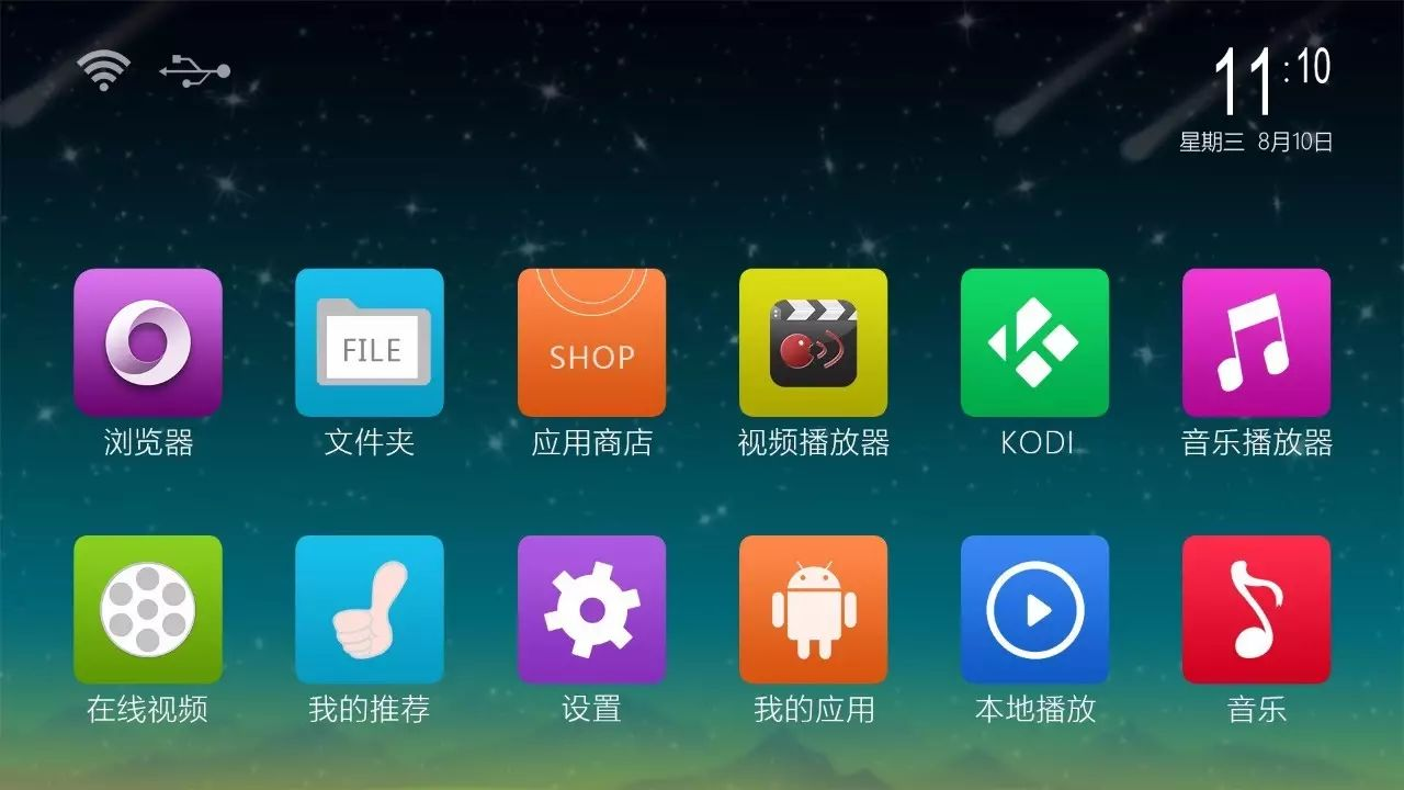 Android 利用 动态改变 App 桌面图标-CSDN博客