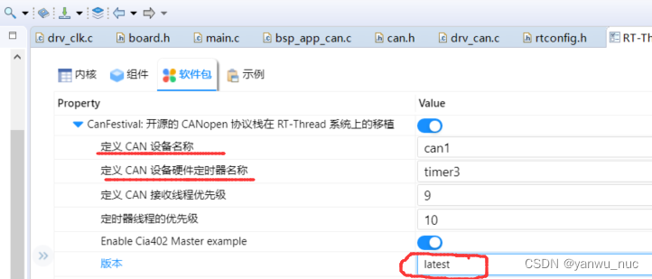 rt-thread CAN通信（can dev write data failed!）解决，硬件定时器、以及CANfestival包的使用_rtthread can-CSDN博客