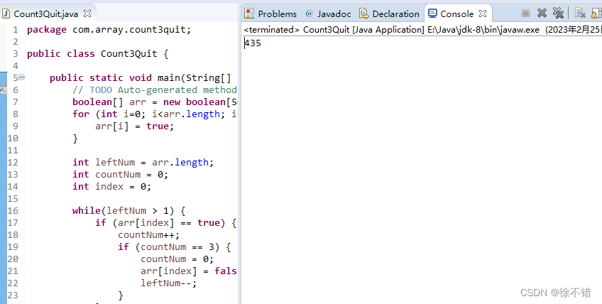 java.lang.UnsupportedClassVersionError 错误解决办法-CSDN博客