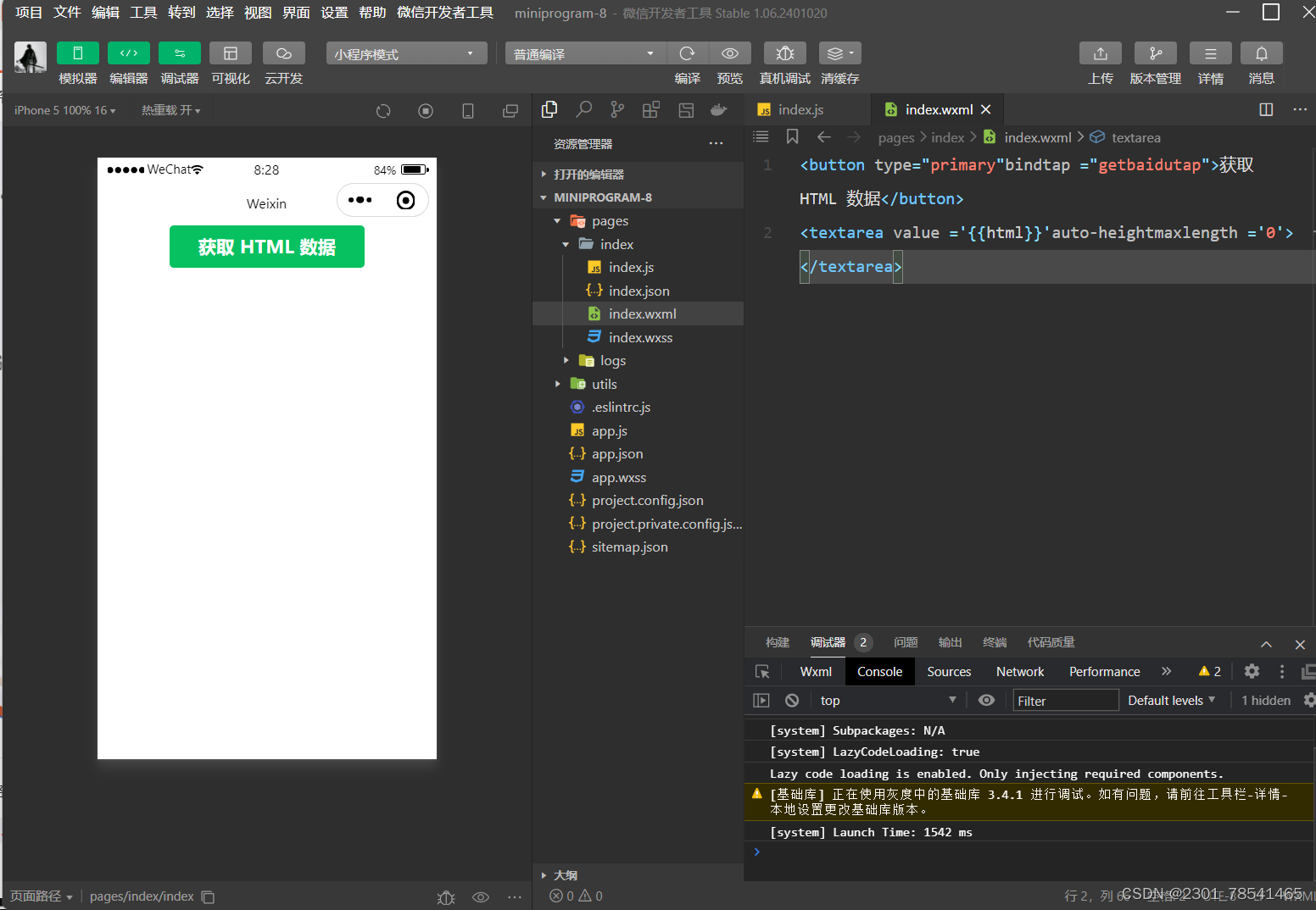 第六章总结(上）-CSDN博客