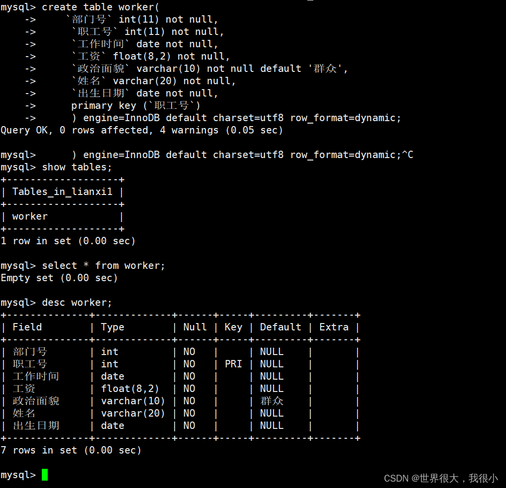 redhat9---MySQL8练习-CSDN博客