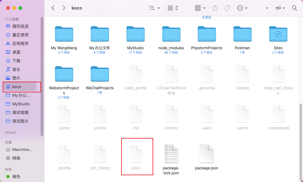 brew安装node和nvm切换和管理node版本_brew node-CSDN博客