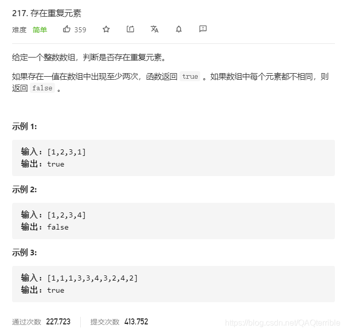 Day14 LeetCode215 217 230（JAVA版）_leetcode215 java-CSDN博客