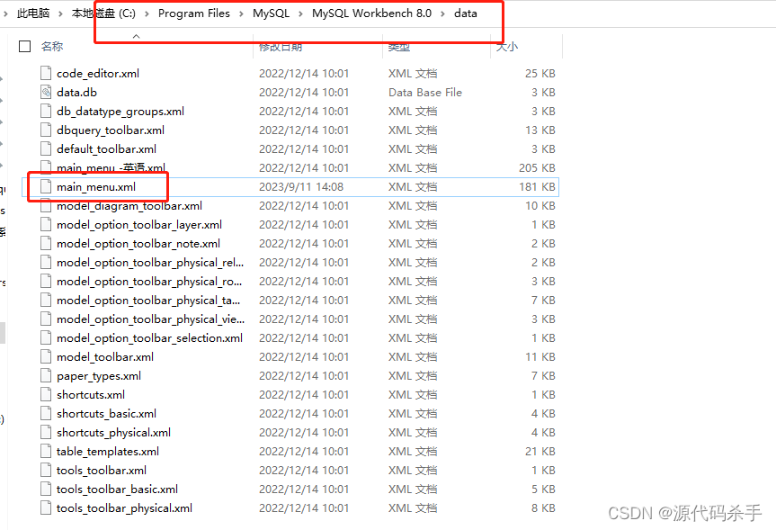 【MySQL数据库原理】MySQL Community 8.0界面工具汉化_mysql汉化-CSDN博客