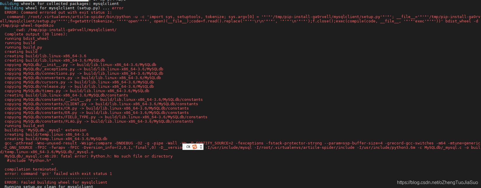 pip install mysqlclient 时command ‘gcc‘ failed with exit status 1问题解决_pip install sqlalchemy ...