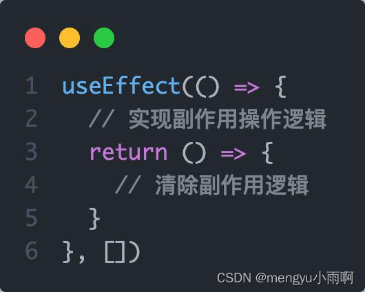 React Useeffect 的使用react Useeffect 写在function内 Csdn博客