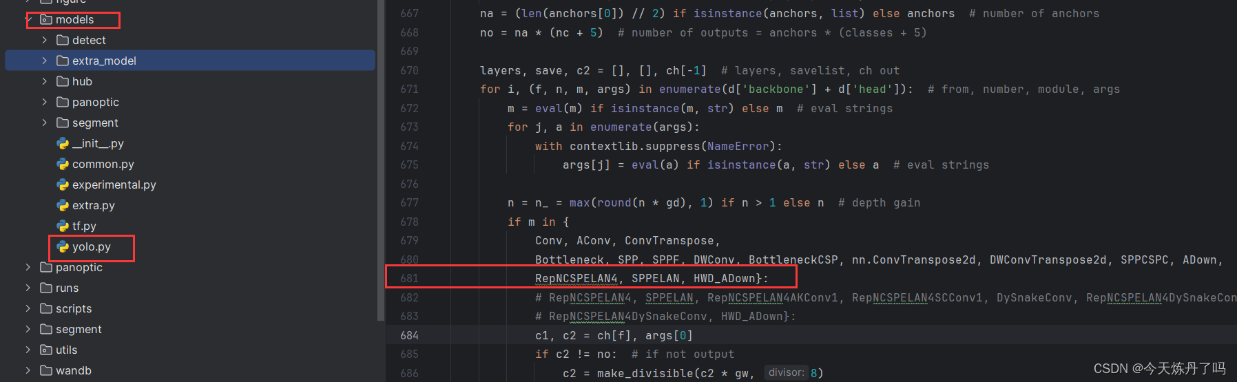 YOLOv9独家改进|使用HWD(小波下采样)模块改进ADown_adown模块-CSDN博客