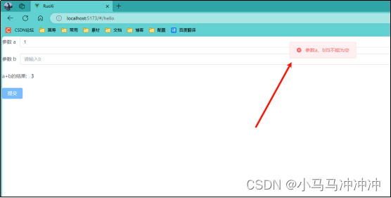 三从零搭建通用管理系统后台springbootvue详细流程——接口返回信息封装vue 封装组件 如何规定取 接口返回的层级 Csdn博客