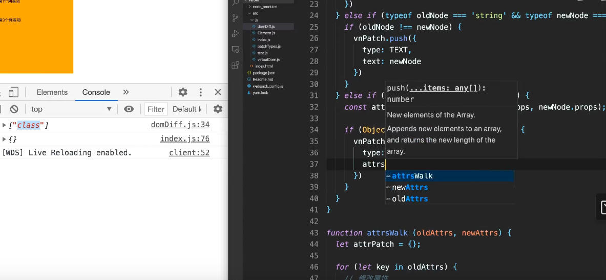 前端学习笔记202310学习笔记第一百零伍天-Diff算法21-CSDN博客