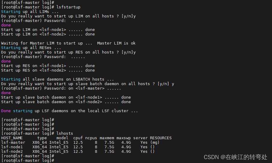 LSF集群管理系统的安装部署教程-CSDN博客