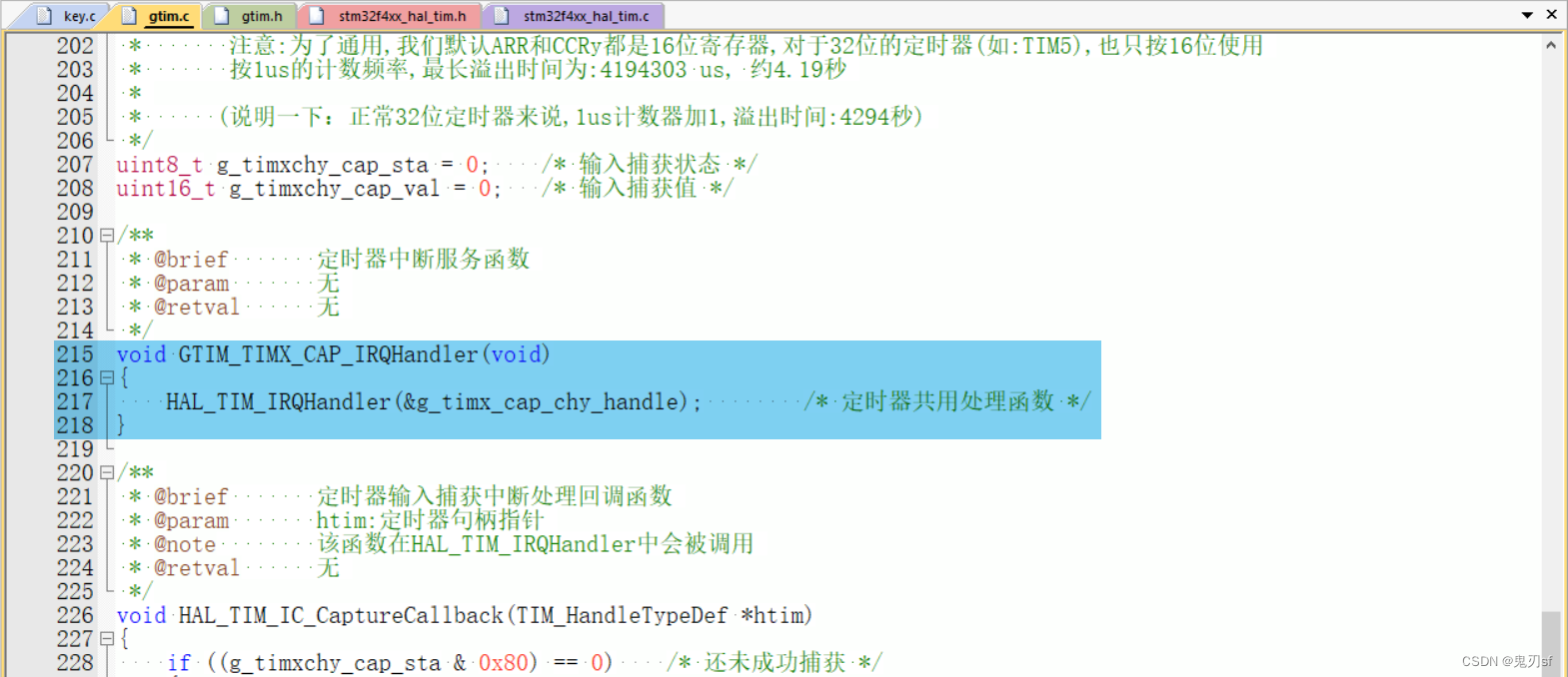 STM32F407ZGT6入门.27通用定时器之输入捕获实验-CSDN博客