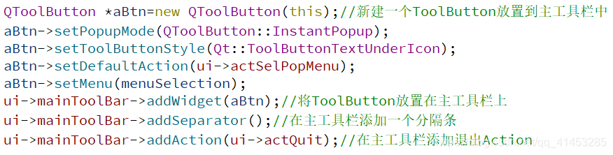Qt：04---Action类(工具栏)_qt addaction-CSDN博客