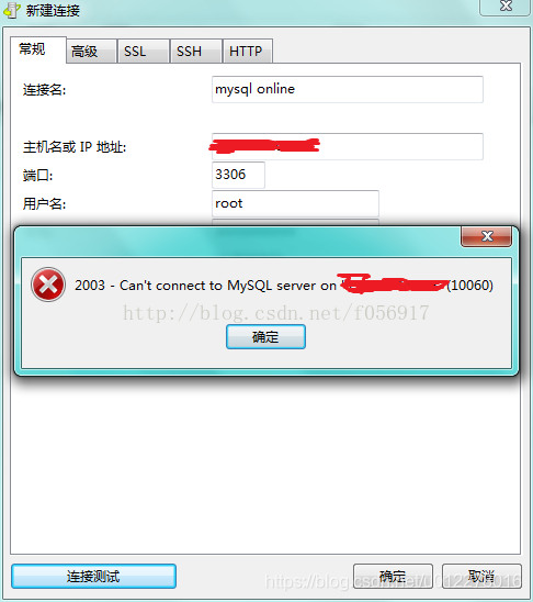 远程连接阿里云数据库 关于报错003-can't connect to MYSQL server on ''(10060)_003, "can't connect to mysql ...