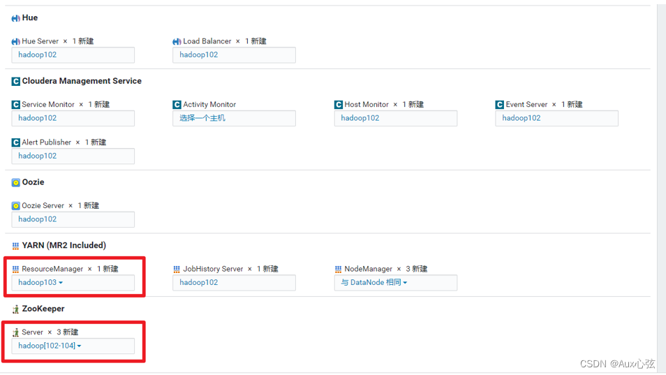 CM(Cloudera Manager)安装导向CDH_cm安装cdh-CSDN博客