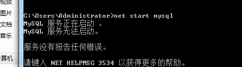bind-address mysql windows_mysql 远程连接不上，bind-address参数配置要求，以及怎么去使得mysql ...