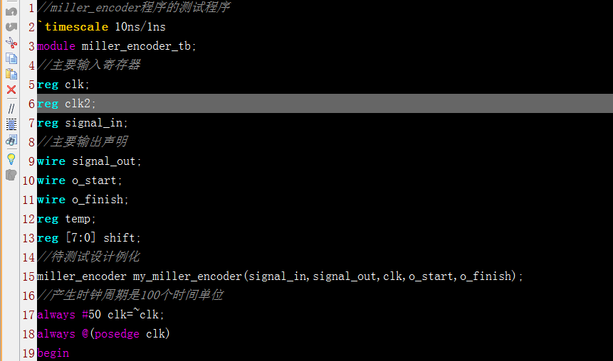 基于fpga的密勒码编译码器设计verilog代码vivado仿真xilinx Reed Muller Csdn博客