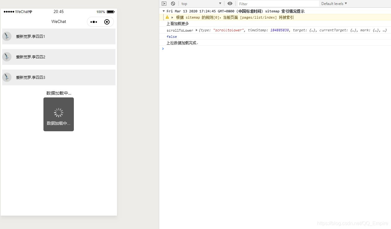 小程序scroll-view滑动触底_bindscrolltolower-CSDN博客