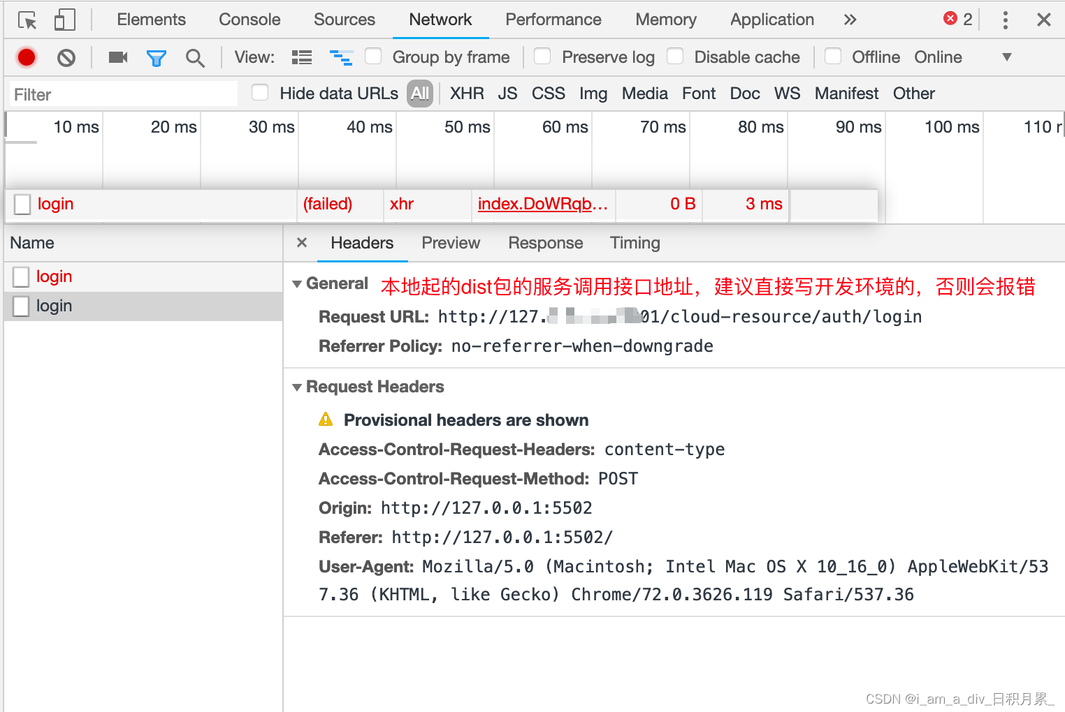 vue3 + vite + @vitejs/plugin-legacy 兼容低版本浏览器-CSDN博客