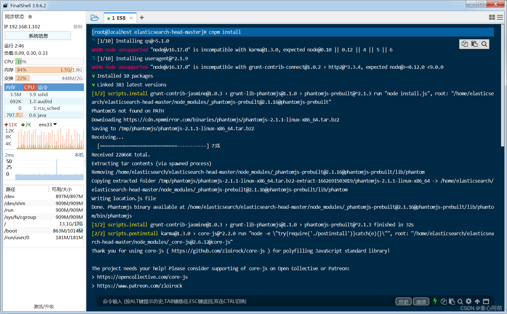 Linux安装es-head_linux中es6.8.23 集成es-head-CSDN博客