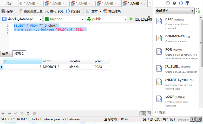 [SQL开发笔记]BETWEEN操作符：选取介于两个值之间的数据范围内的值_sql between 取值范围-CSDN博客