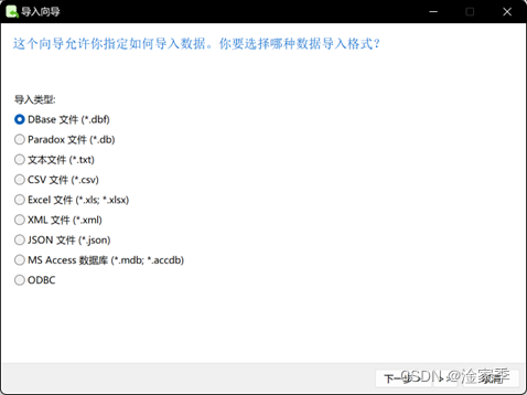 从SQLSEVER导出DMP文件_sqlserver导出dmp文件-CSDN博客