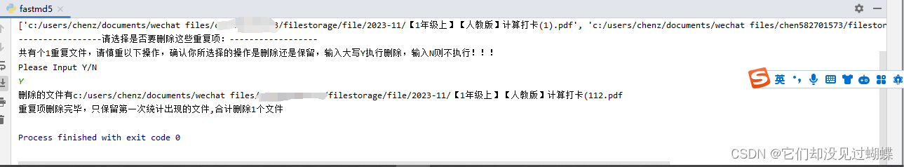Python，Pycharm报错PermissionError: [WinError 5] 拒绝访问。_python 拒绝访问-CSDN博客