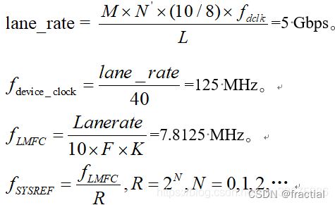 JESD204B接口和Xilinx IP核学习笔记-CSDN博客