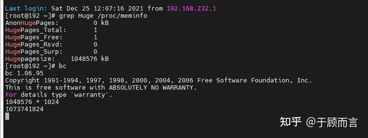 DPDK源码分析之rte_eal_init(二)-CSDN博客