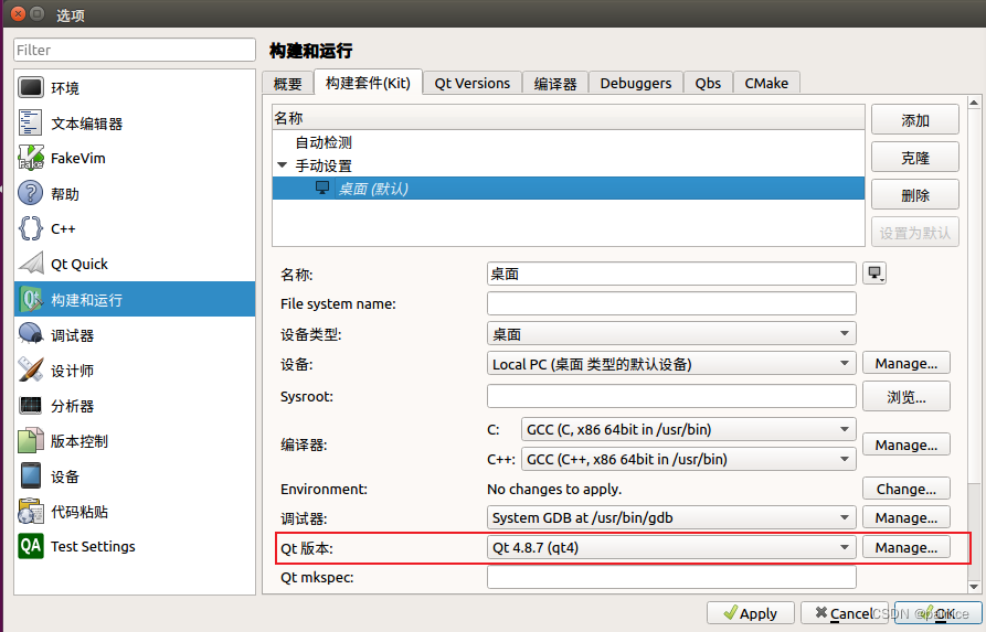 qt creator提示no valid kits found_qt creator no valid kits found-CSDN博客