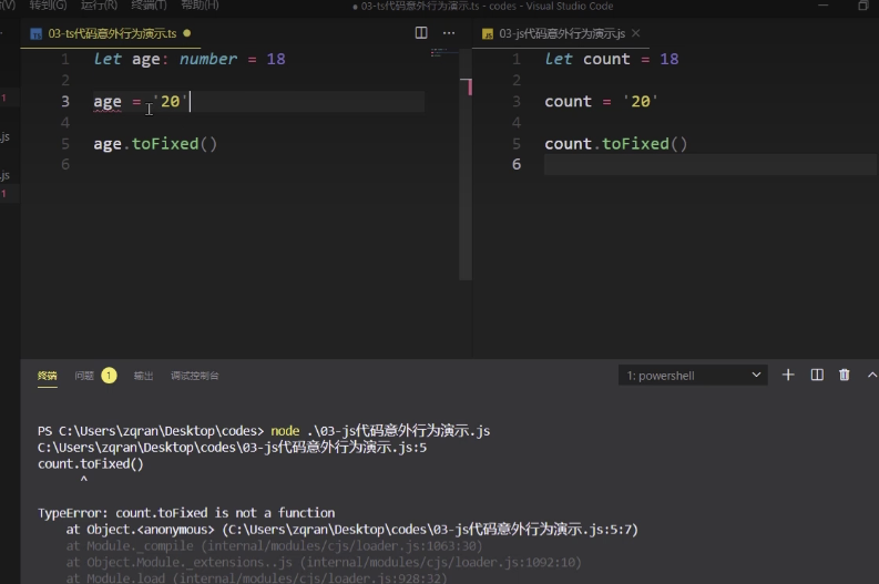 typescript7-typescript常用类型_typescript 2677-CSDN博客